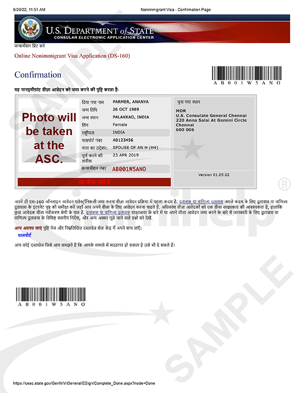 How To Fill DS 160 Form For US Visa A Step by Step Guide 48 OFF